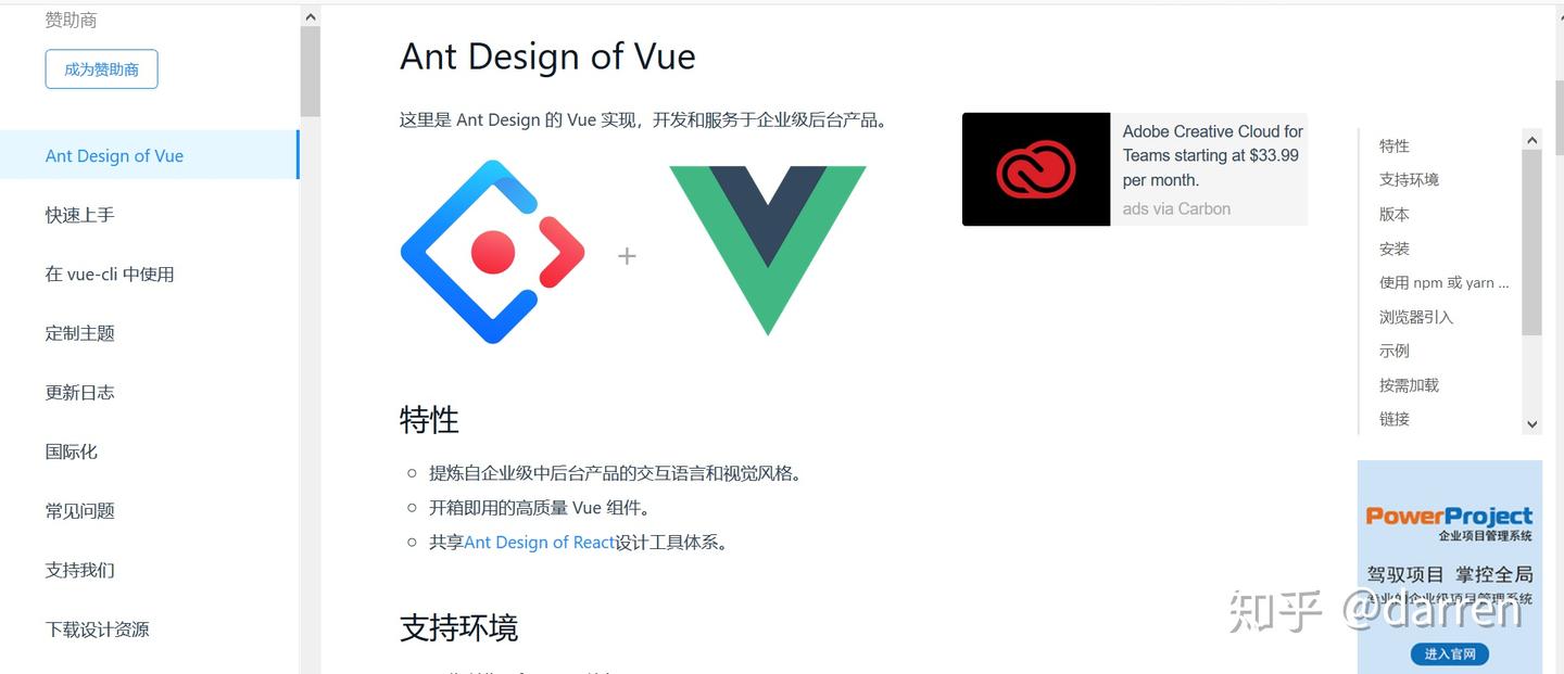 GitHub上的7个超棒Vue管理后台框架 - 知乎
