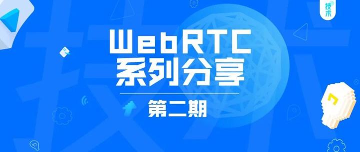 WebRTC系列分享 第二期 | WebRTC QoS方法之Pacer实现 - 知乎