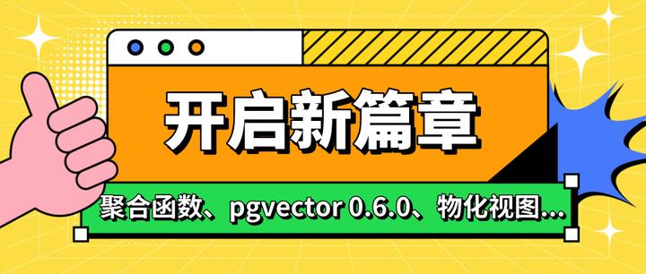MemFire Cloud产品全新升级发布，新特性来袭 - 知乎