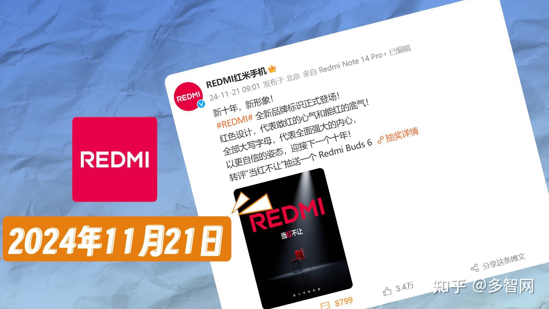499元神机or电子辣鸡？Redmi 14C深度评测 - 知乎