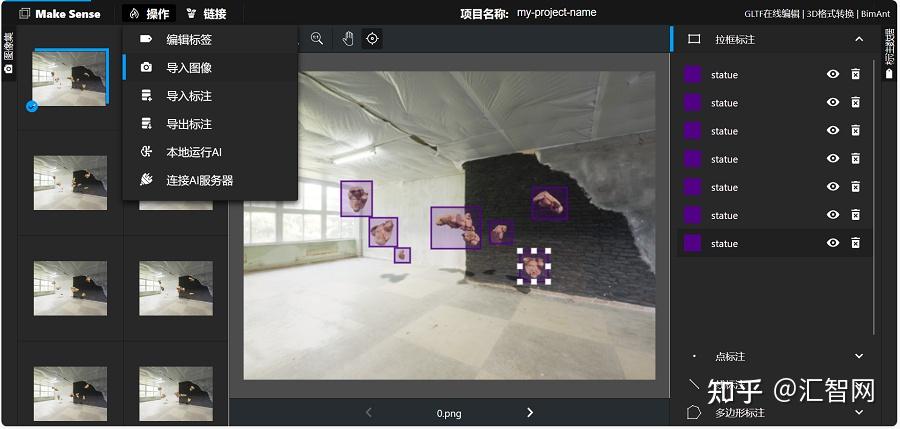 Make Sense中文版使用指南【图像标注利器】 - 知乎