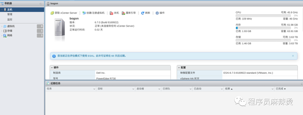 我买了台DELL R730 - 知乎