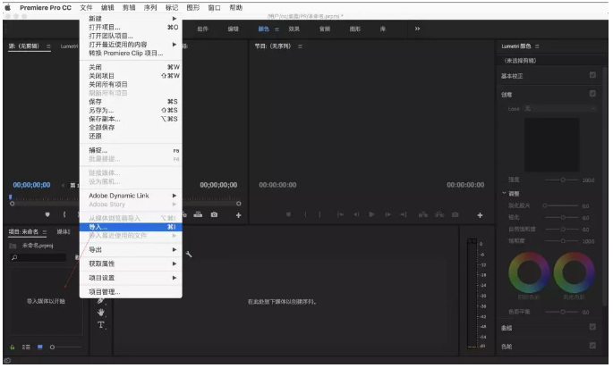 如何快速认识PR：premiere是什么软件？可以做什么? - 知乎