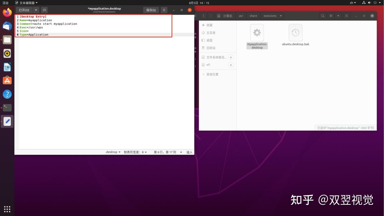 Ubuntu20.04 lts设置开机不进图形界面直接启动程序教程 - 知乎