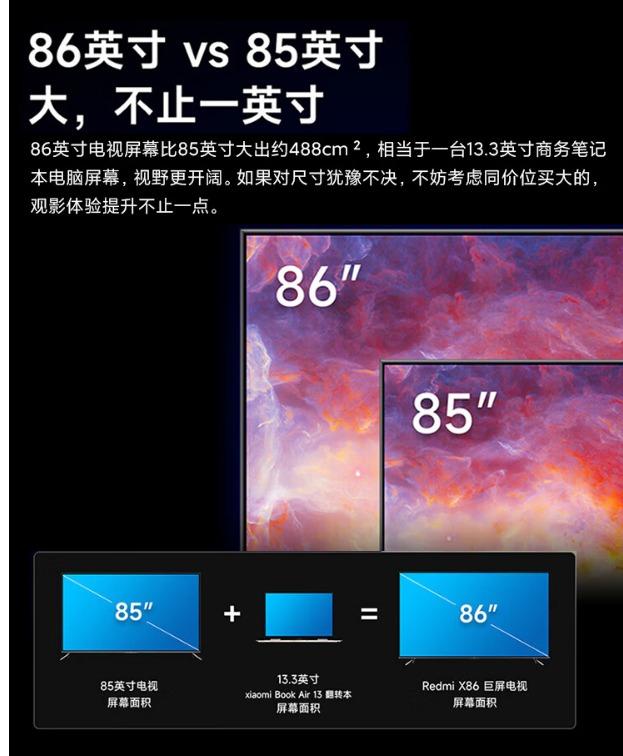 Redmi X 85英寸电视3895元 - 知乎