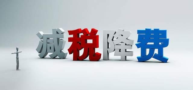 员工个人所得税节税方案 知乎