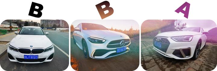 《北京跑山系列》4——BBA（奔驰C260L/宝马320Li/奥迪A4L）谁更胜一筹？ - 知乎