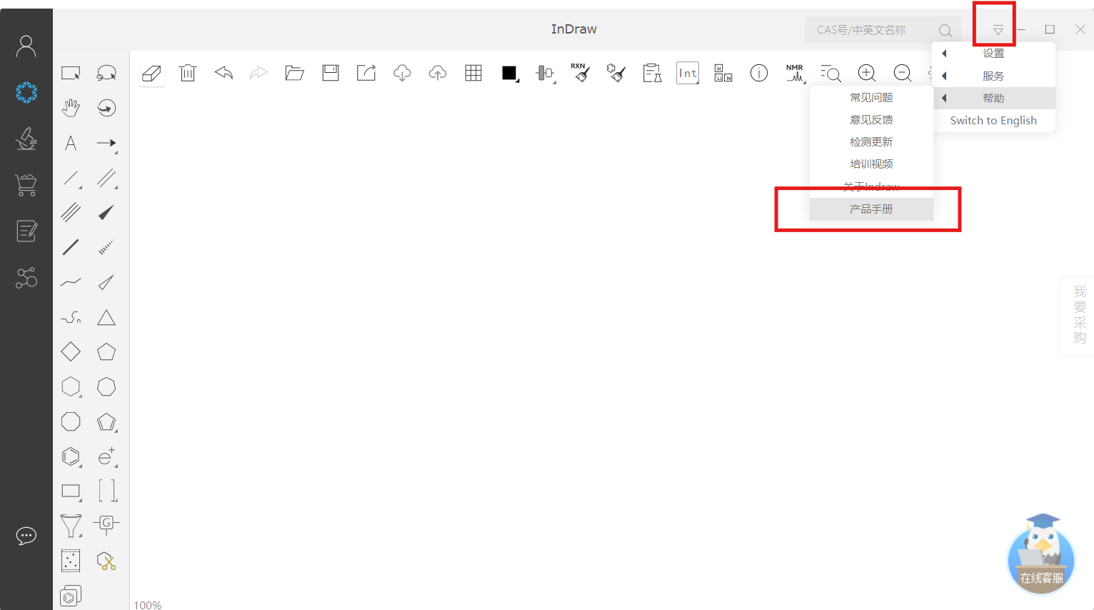 有人用过InDraw吗？结构式怎么复制到word里？ - 知乎