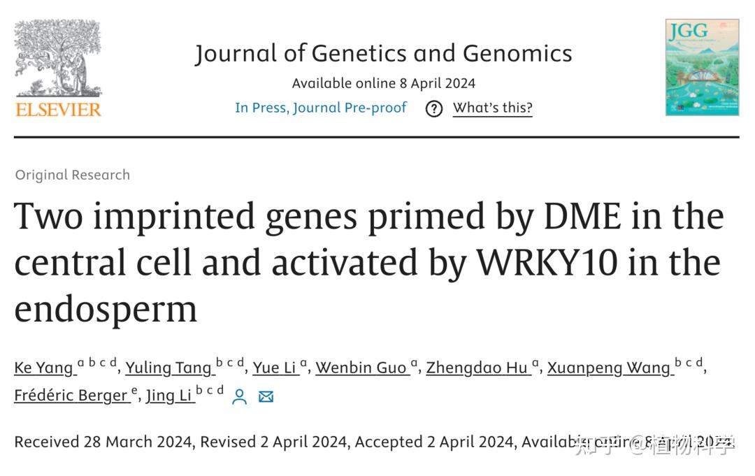 海南大学三亚南繁研究院李靖教授团队发现两步调控介导印记基因ICFs表达新机制 - 知乎