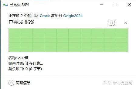 Origin 2024中文版软件下载及安装教程 - 知乎