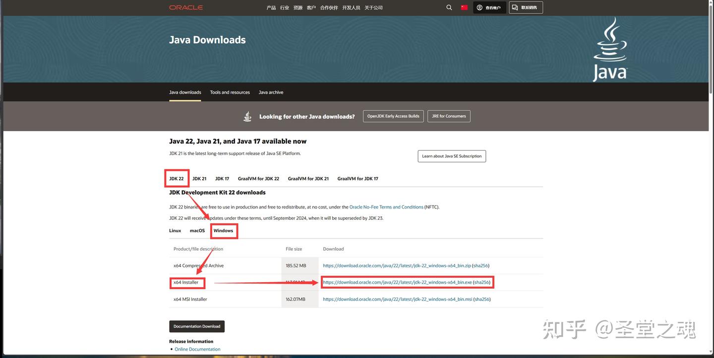 【进阶篇 1 】Minecraft 所需 JAVA 环境的配置及下载 - 知乎