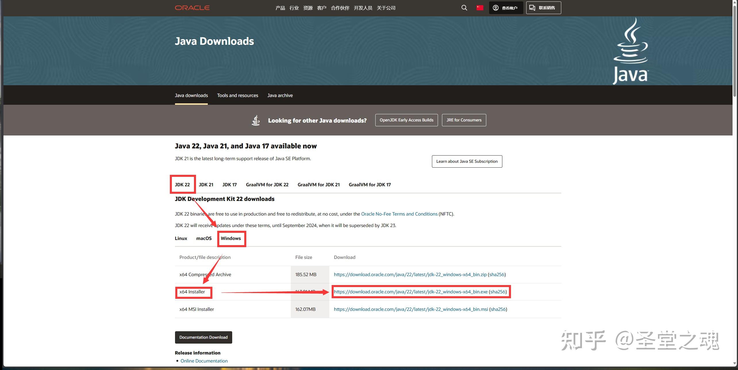 【进阶篇 1 】Minecraft 所需 JAVA 环境的配置及下载 - 知乎