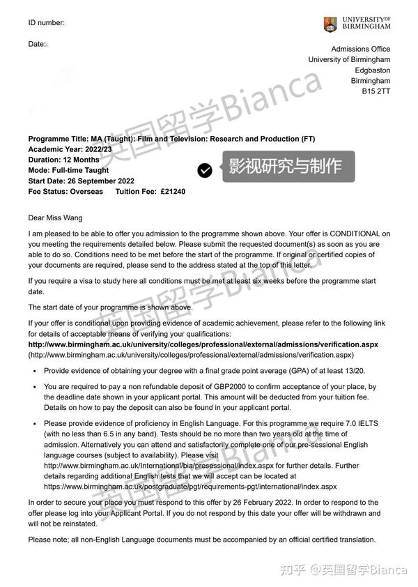 法国本科背景申请影视专业硕士课程 - 知乎