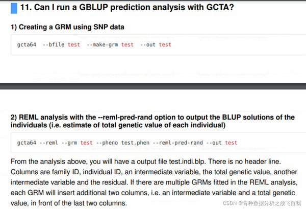 GCTA学习4 | GCTA说明文档--功能分类及常见问题 - 知乎