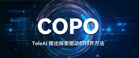 TeleAI 提出探索驱动的对齐方法 COPO，用好奇心让小模型“逆袭”大模型 - 知乎