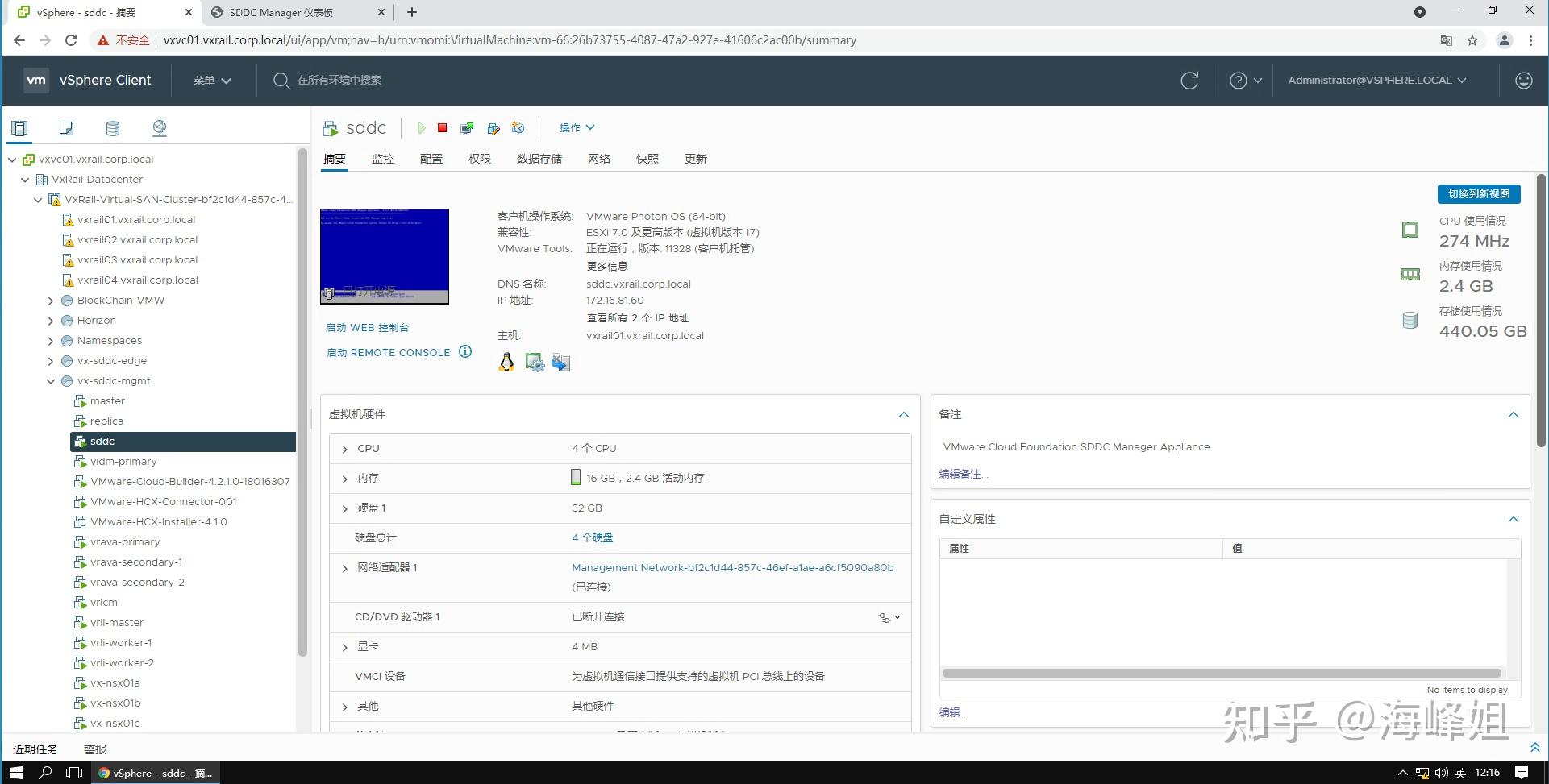 实测超融合加速之管理篇：Dell EMC VxRail如何让运维管理更高效 - 知乎
