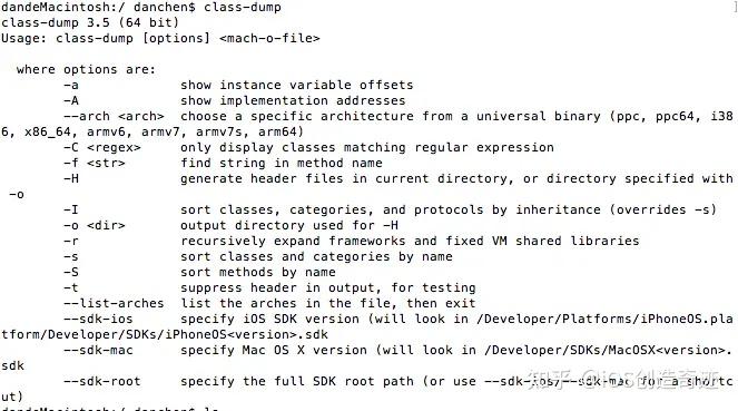 class dump使用方式和原理 - 知乎