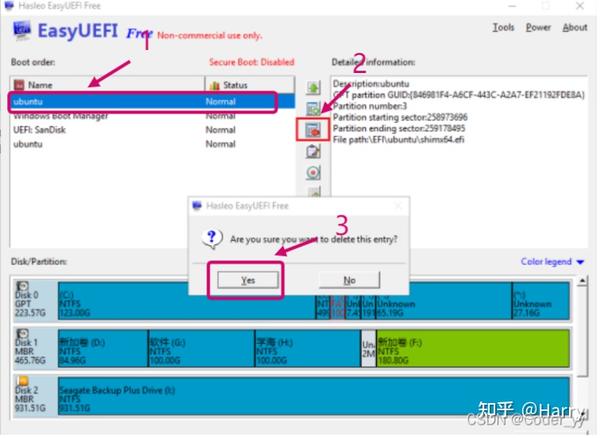 完全删除Ubuntu双系统（华为笔记本电脑为例） - 知乎