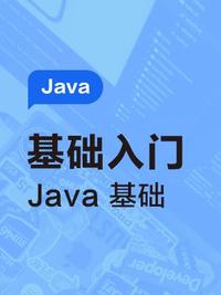 2024年黑马程序员Java学习路线图 - 知乎
