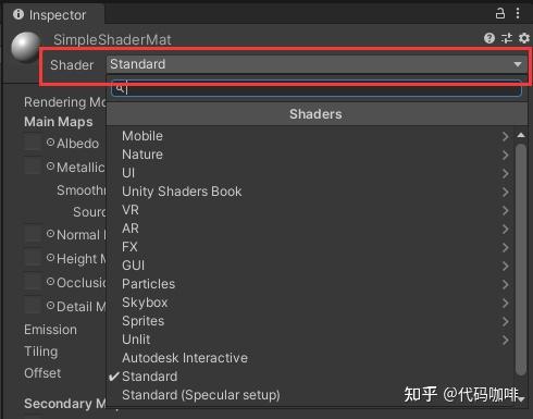 《Unity Shader入门精要》笔记（五） - 知乎