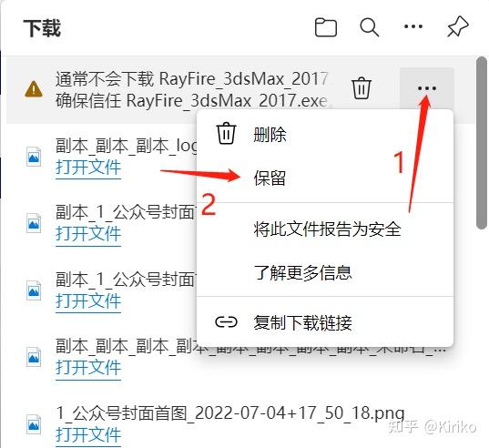 爆炸碎裂效果难做？那你一定是没用上这款插件RayFire Tool v1.86（文章末尾附中文学习版下载链接） - 知乎