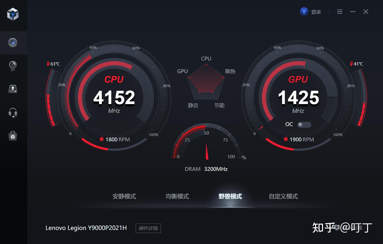 如何更新联想最新的性能控制中心——LEGION ZONE - 知乎