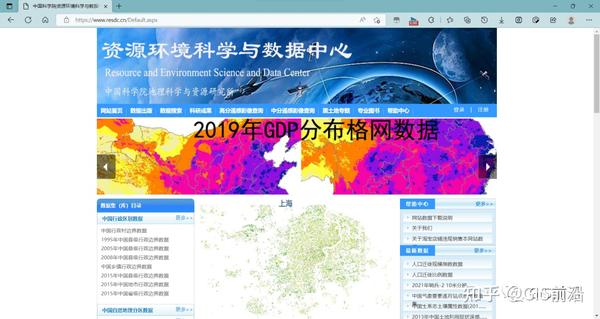 可视化处理 | ArcGIS和经济引力模型的城市联系度分析（附练习数据） - 知乎