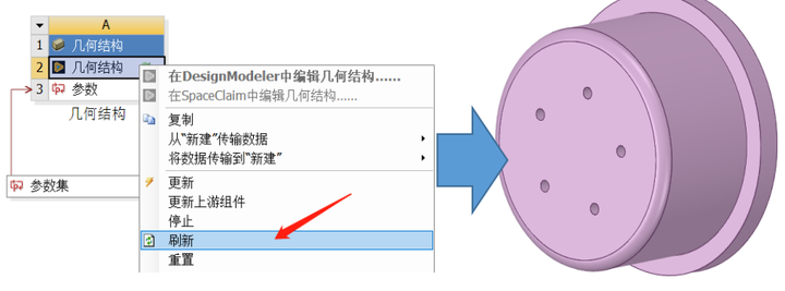 玩转SpaceClaim模型处理7 参数建模 - 知乎