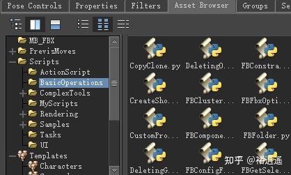 MotionBuilder python脚本学习记录 - 知乎