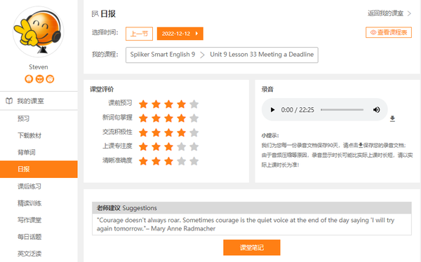 在51talk英语学习的老学员说下，51talk到底好不好，值不值得大家去选择？ - 知乎