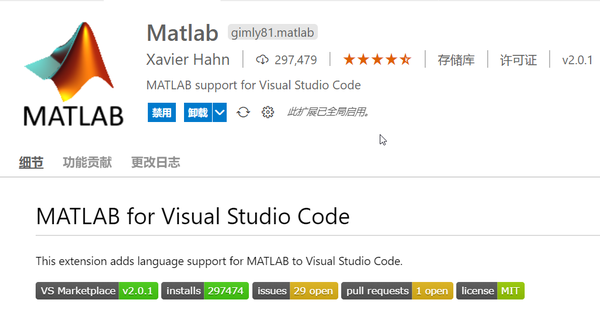 使用vscode编辑并运行matlab脚本 知乎