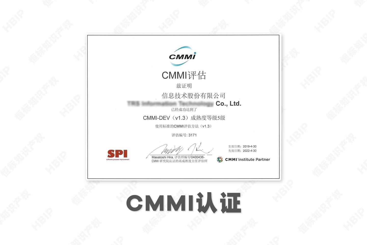 CMMI认证条件及证书 - 知乎