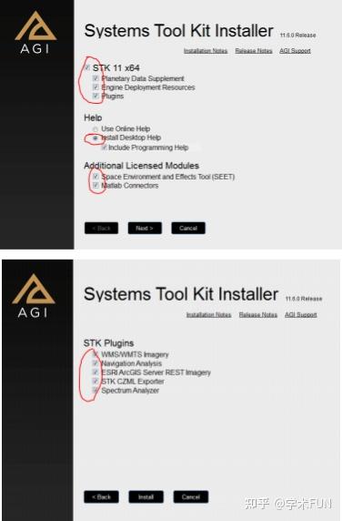 STK 11.6软件安装教程，附软件包及学习资料！ - 知乎