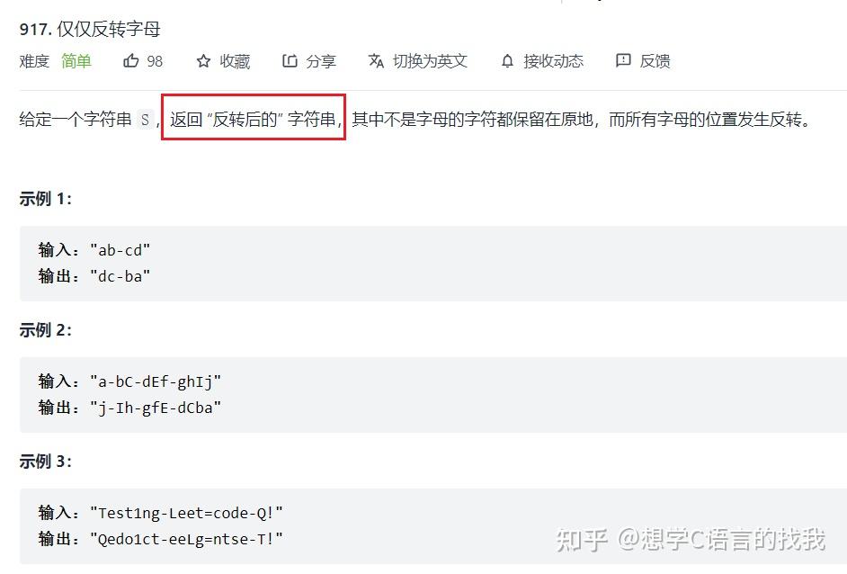 c++虫洞 STL string - 知乎