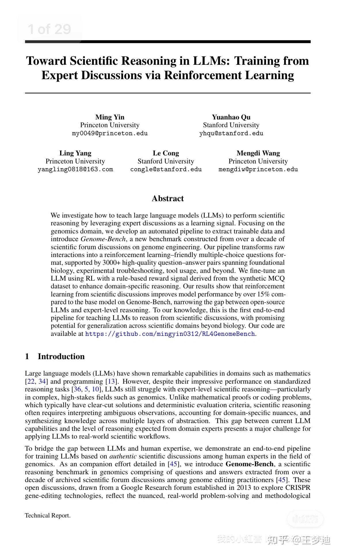Genome-Bench: RL教大模型像基因学家一样思考 - 知乎