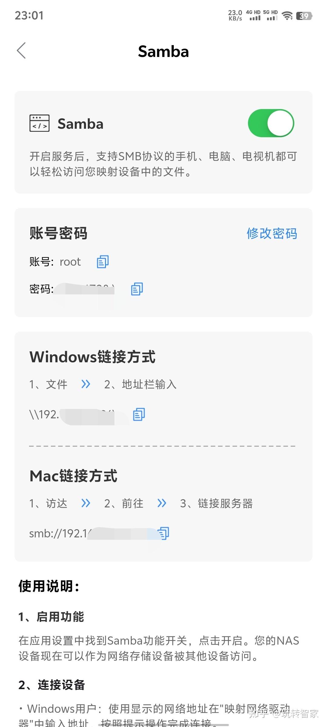人人买的起且都会用的NAS-OEC昔映OS超详细体验评测 - 知乎