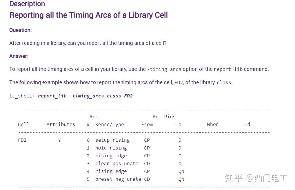 IMPL5.Timing Arc概念浅析 - 知乎