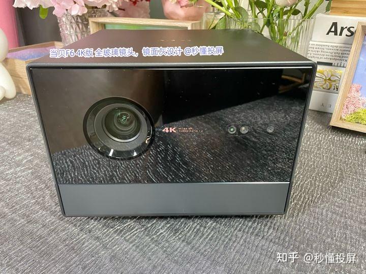 当贝F6测评，家用4K投影又一劲敌！6GB内存亮度高画质好，降价后更值得买？投影博主深度测评 - 知乎