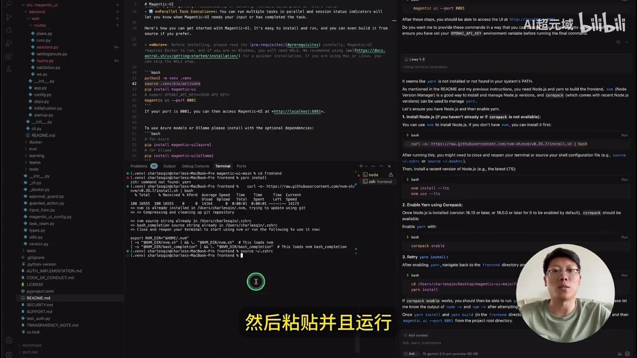 Cursor+Claude Code+Claude 4终极组合 - 知乎