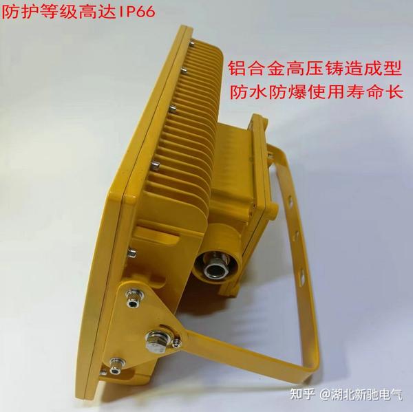 Ccd97 300wled防爆灯 方形防爆投光灯，工业照明灯 知乎