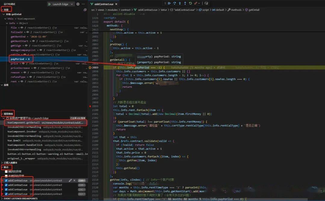 5年前端刚会用VsCode Debug Vue项目 - 知乎
