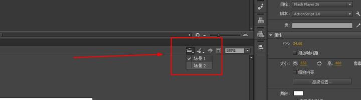 Animate/FLASH如何多场景自动切换（AS3） - 知乎