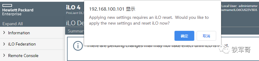 HPE服务器配置通过业务网卡登录iLO管理页面 - 知乎