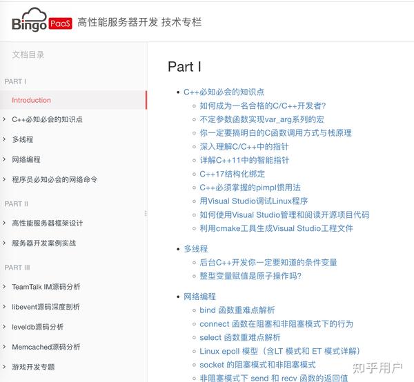 如何调试大型 Linux C/C++ 项目？ - 知乎