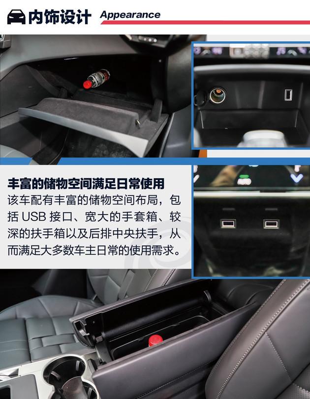 如何评价DS刚发布的DS7？ - 知乎