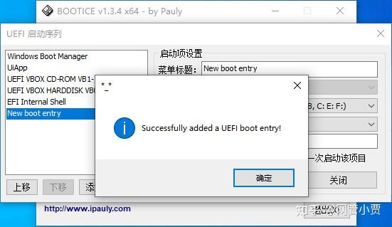 绝不吹牛，不用 U 盘就能搞定 Windows 和复古游戏 Batocera 双系统！ - 知乎