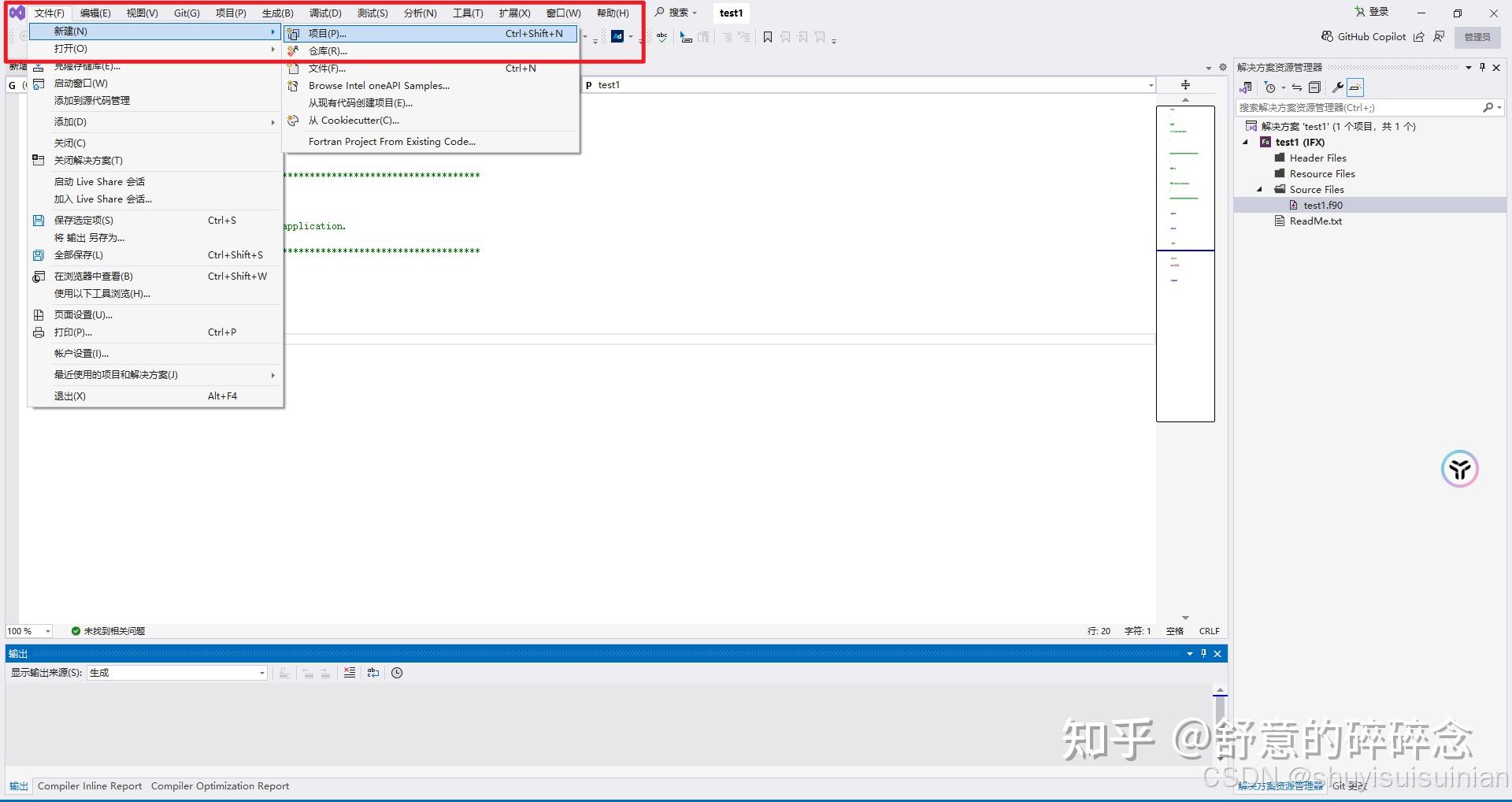 如何配置Intel visual Fortran？ - 知乎