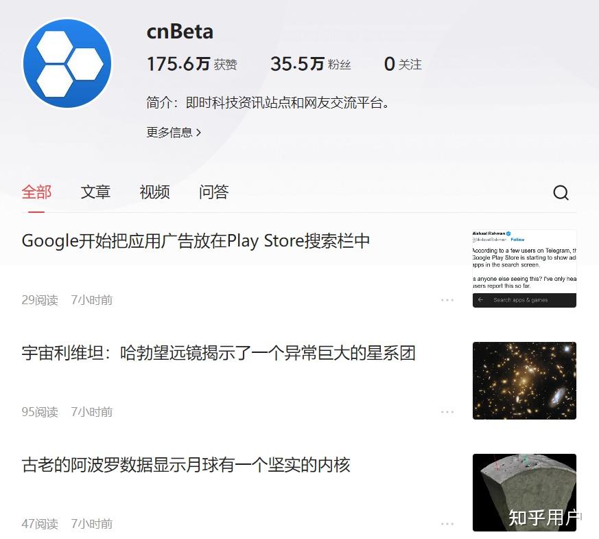 那个cnbeta网站为什么打不开了，还有相似的网站吗？ - 知乎