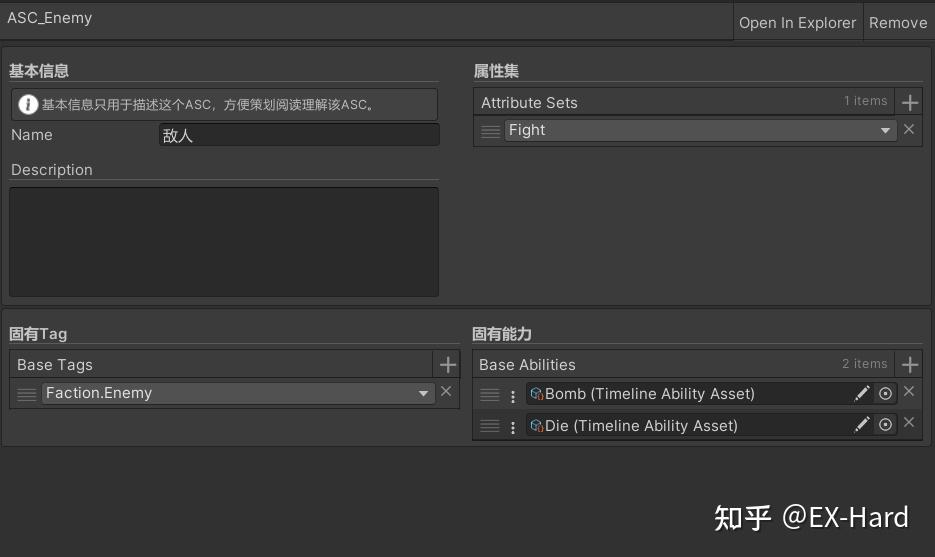 【Unity】 EX-GAS 入门教学案例 PART.3-使用EX-GAS完成交互逻辑 - 知乎