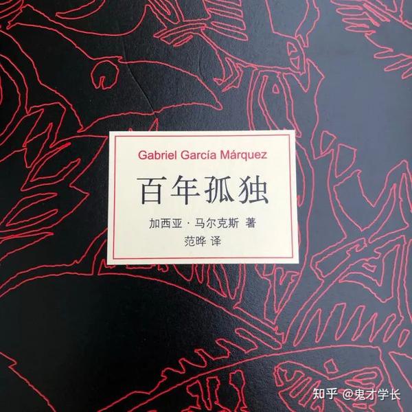 鬼才学长推荐的假期阅读攻略 - 知乎